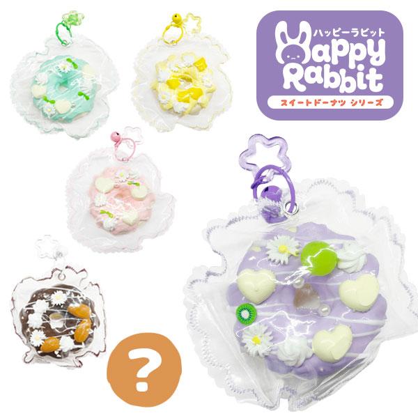 【商品詳細】もちとろ〜な手ざわりがクセになる！ドーナツになったハッピーラビットのかわいいスクイーズです。キーリング付き袋入りで、バッグなどにつけて持ち運べます♪【商品サイズ】約φ13.5×3.5cm(本体(キーリング含まず))、約11×8×...