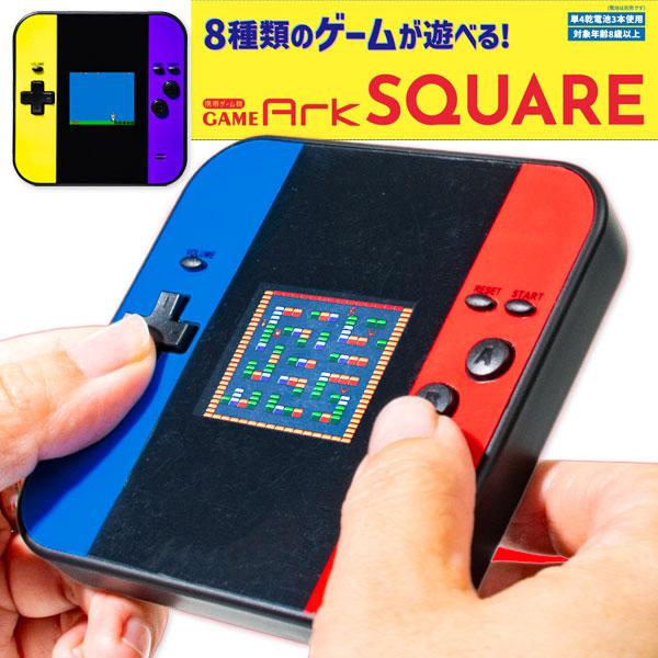 【商品詳細】全8種類のゲームが楽しめる携帯ゲーム機です。ポケットにも入る手のひらサイズで持ち運びに便利。お出かけ先や空き時間にも気軽に遊べます。【商品サイズ】約9.5×9.5×2cm【主な仕様】1ヶ1セット｜カラー液晶｜ゲームは8種類｜単4...