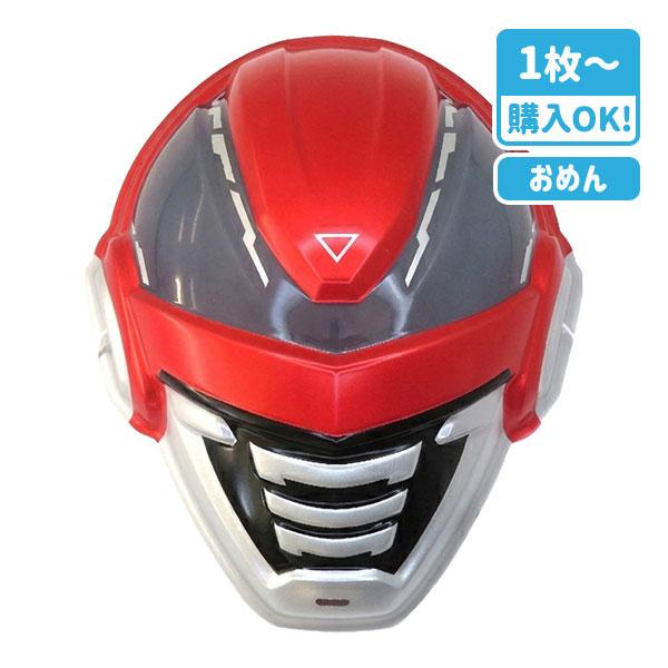 【商品詳細】ヒーローになりきれる！超宇宙刑事ギャバン「ギャバン・インフィニティ」のかっこいいお面です。迫力のあるデザインで、身につければ気分はヒーロー！夏祭りやイベントを盛り上げてくれる、人気のお面です☆【商品サイズ】約20.3×16.8c...
