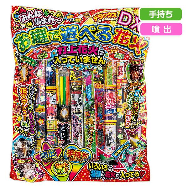 【商品詳細】大ボリュームの手持＆噴出花火セット！打ち上げ花火は入っていないのでお庭で遊べます【商品サイズ】約66×52×6.5cm【主な仕様】1ヶ1セット｜薬量：約170g｜27本（線香4、ススキ6、スパーク3、手持噴出3、噴出11）17種...