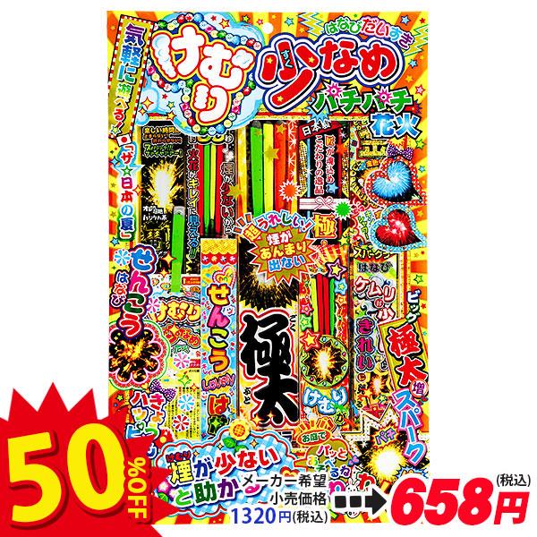【商品詳細】夏の定番！みんなで遊べる花火！煙の少ない花火や、定番の線香花火など種類豊富でお得な花火セットです☆【商品サイズ】約47×30×2cm(パッケージサイズ)【主な仕様】1ヶ1セット｜9種類｜30本入り｜薬量：約64g｜重量：約176...
