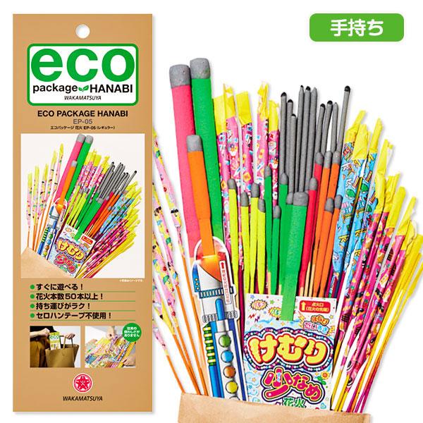 【商品詳細】包装にビニール・プラスチックを使わないので、環境に優しく片付けもカンタン♪コストを削減することにより中身20％増量を実現したエコパッケージの花火です☆【商品サイズ】約35.5×12×1cm【主な仕様】1ヶ1セット｜総本数54本(...