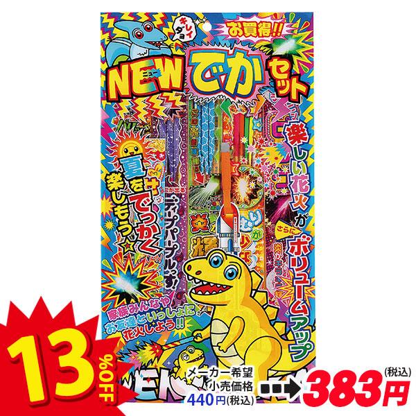 【商品詳細】家族や友達といっしょに花火をしよう！手持ち花火のセットです☆【商品サイズ】約42.5×24×1cm【主な仕様】1ヶ1セット｜7種類／21本｜ススキ9本、スパーク7本、絵型1本、線香4本｜火薬量約25g【関連キーワード】花火 はな...
