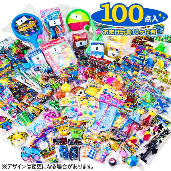 【商品詳細】100人分の当てくじセットです☆お祭りなどのイベントに！子どもたちが盛り上がること間違いなし☆【商品サイズ】-【主な仕様】1組1セット｜玩具：100ヶ+おまけ10ヶ｜当たりは10ヶ(300円以上の玩具)｜くじ付・説明書付｜※内容...
