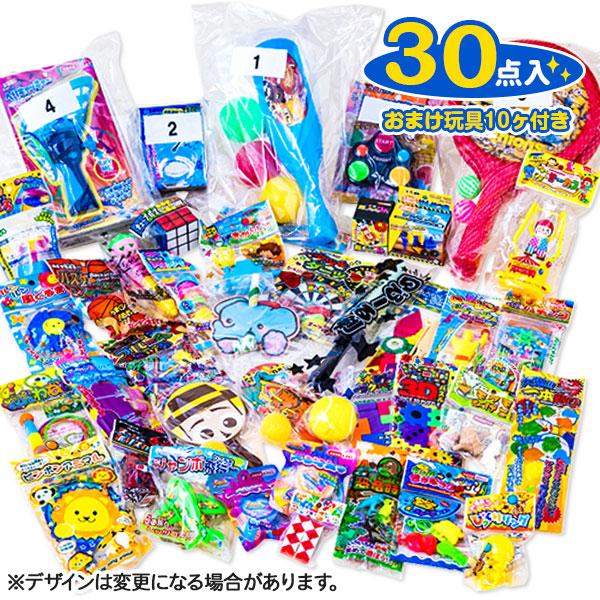 【商品詳細】30人分の当てくじセットです☆お祭りなどのイベントに！子どもたちが盛り上がること間違いなし☆【商品サイズ】-【主な仕様】1組1セット｜玩具：30ヶ+おまけ10ヶ｜当たりは5ヶ(300円以上の玩具)｜くじ付・説明書付｜※内容は変わ...