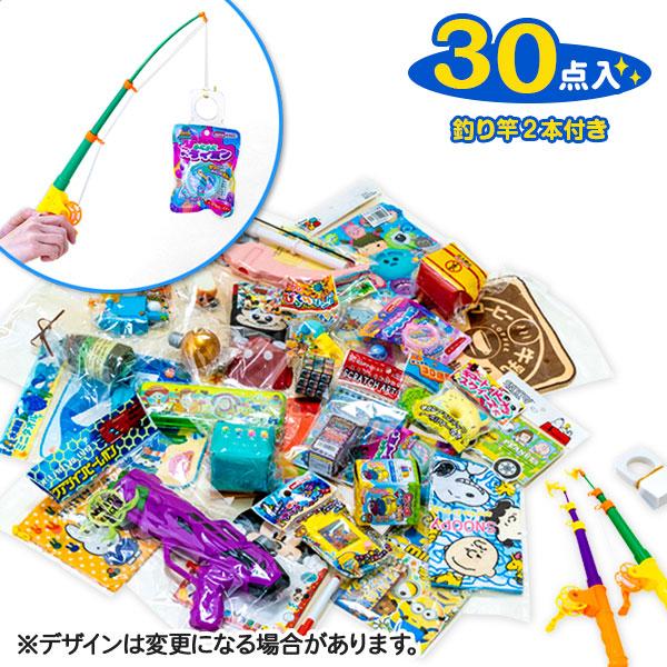 【商品詳細】釣って遊んで景品ゲット！みんなで楽しめるお宝釣りセットです★パーティやイベントにおすすめです♪【商品サイズ】約16.5×28.5×39cm(パッケージ)【主な仕様】1組1セット｜内容：玩具・雑貨 30点、釣り竿2本、景品に貼るフ...
