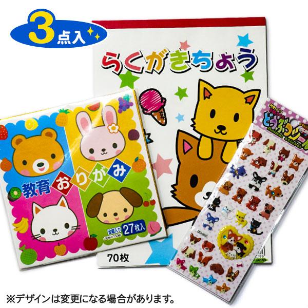【商品詳細】らくがき帳や折り紙などが入っています♪小さなお子さまのお家時間が楽しくなるようなワクワクセットです♪景品や配布用にもおすすめ◎【商品サイズ】約26×20×2.7cm(パッケージサイズ)【主な仕様】1ヶ1セット｜文具：3点｜重量：...