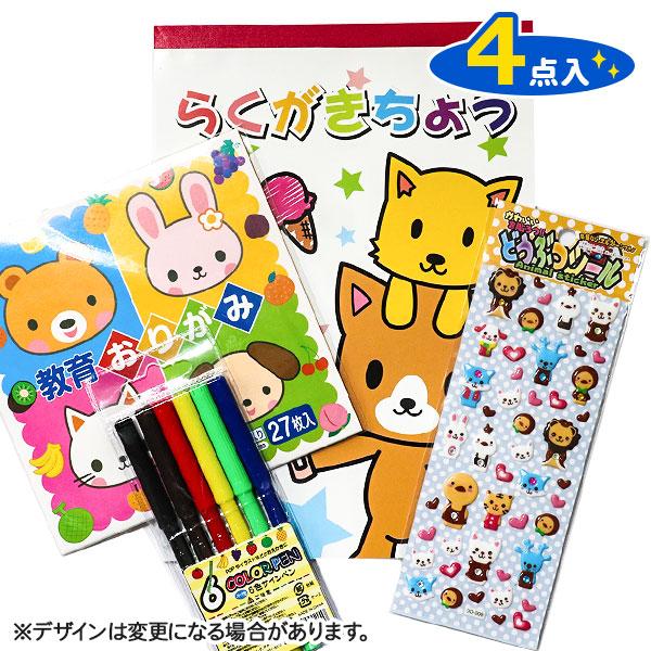 【商品詳細】らくがき帳や折り紙などが入っています♪小さなお子さまのお家時間が楽しくなるようなワクワクセットです♪景品や配布用にもおすすめ◎【商品サイズ】約26×20×2.7cm(パッケージサイズ)【主な仕様】1ヶ1セット｜文具：4点｜重量：...