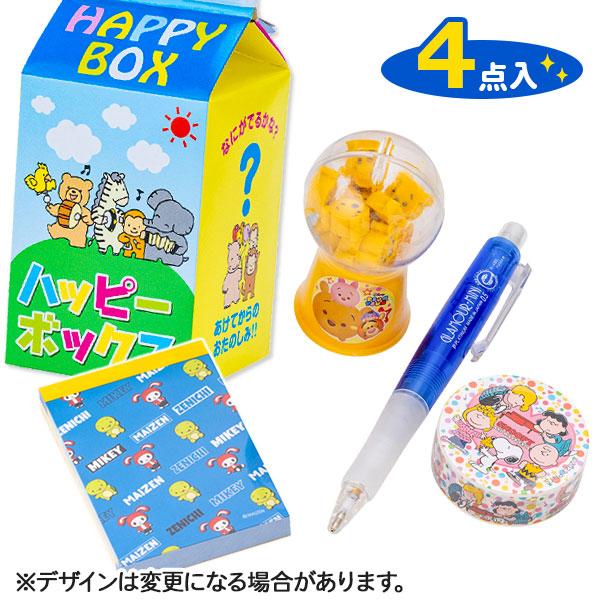 【商品詳細】クールなブルーの「ハッピーボックス」に入った、キャラクター文具等の詰め合わせです☆【商品サイズ】約15.5×7.5×7.5cm（パッケージ）【主な仕様】1ヶ1セット｜文具：4点｜重量：約121g｜※内容は変わる場合があります｜[...