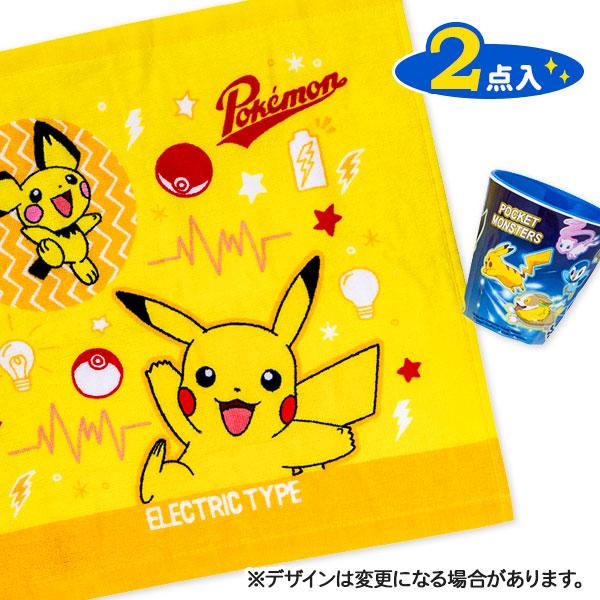 【商品詳細】子どもに大人気の「ポケモン」のハンドタオル・メラミンカップのセットです☆プレゼントにピッタリのラッピングです♪【商品サイズ】約25×14.5×10cm（パッケージ）【主な仕様】1ヶ1セット｜雑貨2点｜重量：約144.9g｜※内容...