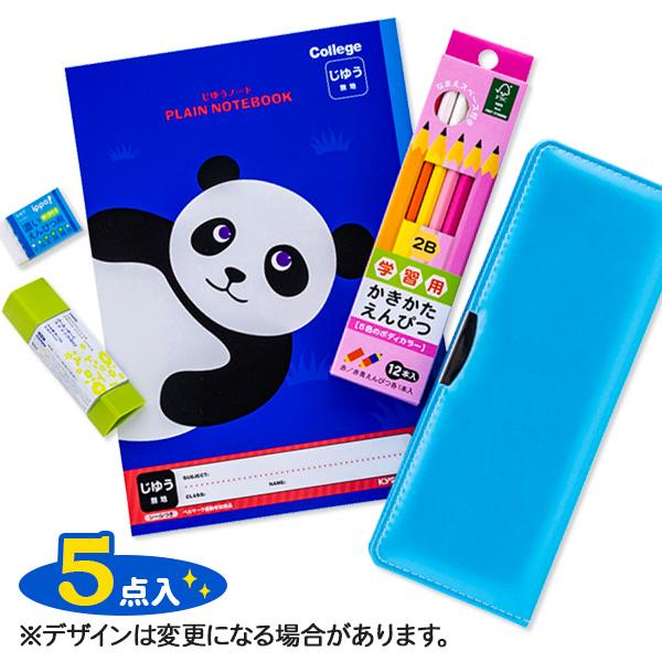 【商品詳細】入学準備に必要な文具がそろった嬉しいギフトセットです！さわやかな水色バージョンです♪【商品サイズ】約27×21×4cm(パッケージ)【主な仕様】1ヶ1セット｜内容：文具5点（鉛筆消しゴム、スティックのり、鉛筆、筆入れ、自由帳）｜...