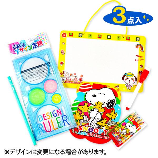 【商品詳細】お子様のお絵かきスタートにおすすめ♪おえかきを楽しめるセットが入った詰め合わせです☆【商品サイズ】約25×17×2cm(パッケージ)【主な仕様】1ヶ1セット｜内容量：文具3点(ぬりえセット、デザイン定規と鉛筆セット、らくがきボー...