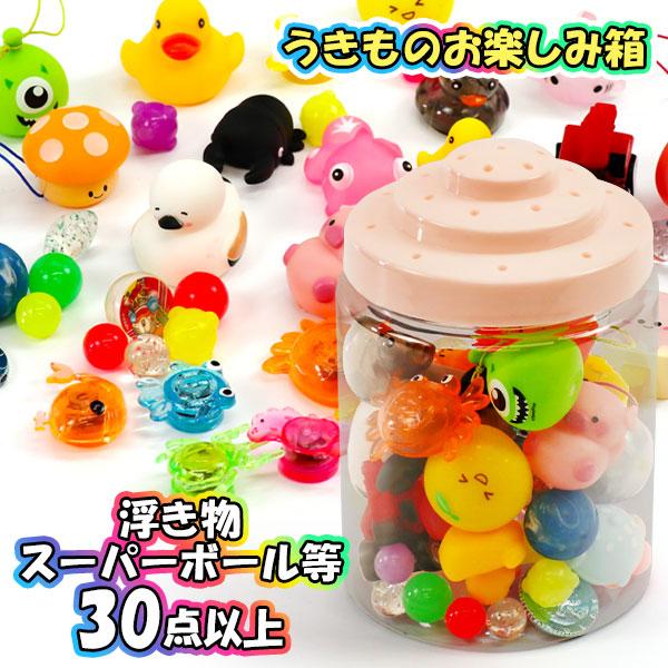 【商品詳細】弊社で人気の浮き物を選りすぐりしました！いろんな種類が入って楽しい浮き物の詰め合わせです。プラスチック製のお片付け箱入り♪【商品サイズ】約φ12.7×19.5cm【主な仕様】1ヶ1セット｜浮き物やスーパーボール等30点以上の詰め...