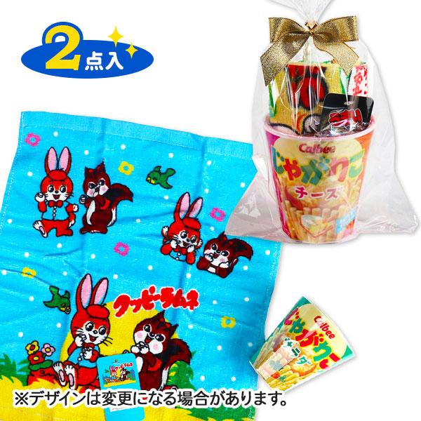 【商品詳細】大人気おやつシリーズのデザインがプリントされたメラミンカップに、ハンドタオルを詰め合わせた、ユニークで楽しいギフトセットです★お子さまへのちょっとしたご褒美や、友達へのプチギフト、イベントの景品にもぴったり♪【商品サイズ】約25...