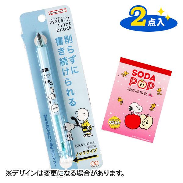 【商品詳細】削らず書ける！実用性バツグンのセット！話題の金属製えんぴつ「metacil（メタシル）」と、実用的なミニメモ帳がセットになったお得なアイテムです。【商品サイズ】約20×11×1.5cm【主な仕様】1ヶ1セット｜文具：2点(金属鉛...