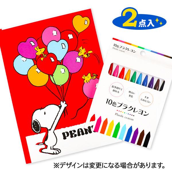 【商品詳細】お絵かき、ごほうび、プレゼントなど実用性と楽しさを兼ね備えたプチギフト！お絵かきタイムが楽しくなるアイテムのセットです。【商品サイズ】約26×20×2.5cm【主な仕様】1ヶ1セット｜文具：2点(プラクレヨン、自由帳)｜重量：約...
