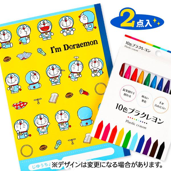 【商品詳細】お絵かき、ごほうび、プレゼントなど実用性と楽しさを兼ね備えたプチギフト！お絵かきタイムが楽しくなるアイテムのセットです。【商品サイズ】約26×20×2.5cm【主な仕様】1ヶ1セット｜文具：2点(プラクレヨン、自由帳)｜重量：約...