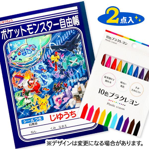 【商品詳細】お絵かき、ごほうび、プレゼントなど実用性と楽しさを兼ね備えたプチギフト！お絵かきタイムが楽しくなるアイテムのセットです。【商品サイズ】約26×20×2.5cm【主な仕様】1ヶ1セット｜文具：2点(プラクレヨン、自由帳)｜重量：約...