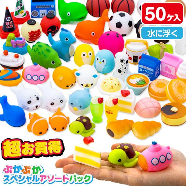 【商品詳細】イベント・お祭りで大活躍！！水に浮く「すくい人形」のアソートセット！縁日やイベントはもちろん、お家でお風呂やプールに浮かせて、すくい遊びをするのにオススメです♪【商品サイズ】約4cm　※サイズは商品により異なります【主な仕様】5...