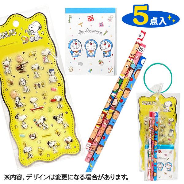 【商品詳細】人気キャラクターの文具セット♪お子さまに人気のシール、ミニメモ、鉛筆がセットになった、もらってうれしい文房具のプチギフト♪持ち帰りやすいリング付きパッケージなので、クレーンゲームの景品やイベントの参加賞、クリスマスツリーのオーナ...