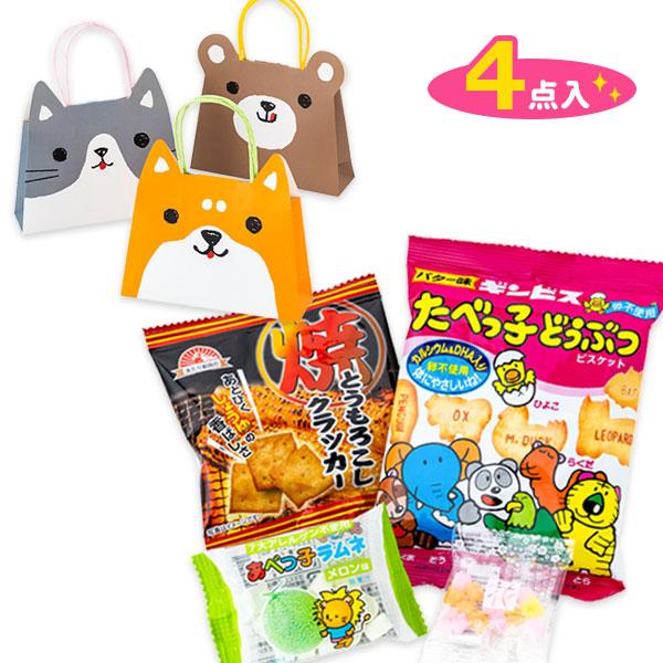 【商品詳細】かわいいアニマルのペーパーバッグにお菓子が4点入ったお得な詰合せ♪【商品サイズ】約30×23×5cm(パッケージ)【主な仕様】1ヶ1セット｜お菓子：4個｜重量：約75g｜※内容は変わる場合があります｜[ご注文についての注意事項]...