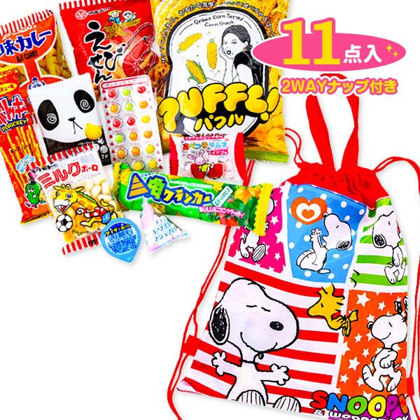 【商品詳細】スヌーピーのナップサックにお菓子がたっぷり入った詰め合わせです☆【商品サイズ】約38×30×4.5cm【主な仕様】1ヶ1セット｜内容量：お菓子11点｜※内容は変わる場合があります｜[ご注文についての注意事項]画像2枚目をご覧くだ...