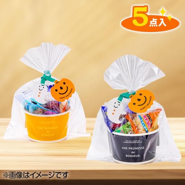 【商品詳細】☆ハッピーハロウィン☆ハロウィン柄のリボンがかわいい♪ハロウィンパーティのおみやげにピッタリなお菓子詰め合わせ☆【商品サイズ】約14×14×7cm(パッケージ)【主な仕様】1ヶ1セット｜お菓子：5点｜重量：約31g｜※内容は予告...