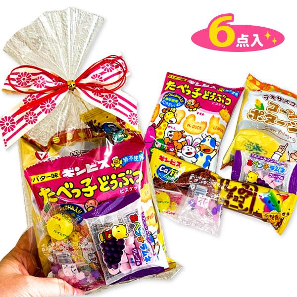 【商品詳細】お祝い事にピッタリ♪和風のリボンがアクセントの、お菓子詰め合わせです☆【商品サイズ】約26×15×6cm(パッケージ)【主な仕様】1ヶ1セット｜お菓子：6点｜※内容は変わる場合があります｜[ご注文についての注意事項]画像2枚目を...