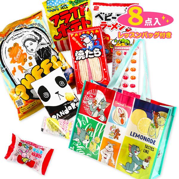 【商品詳細】みんなに人気のトム＆ジェリーのバッグに美味しいお菓子を詰め込んだセットです☆イベントなどでの配布やプレゼントにオススメです♪【商品サイズ】約32×24×10cm【主な仕様】1ヶ1セット｜お菓子：8点｜重量：約150g｜※内容は変...