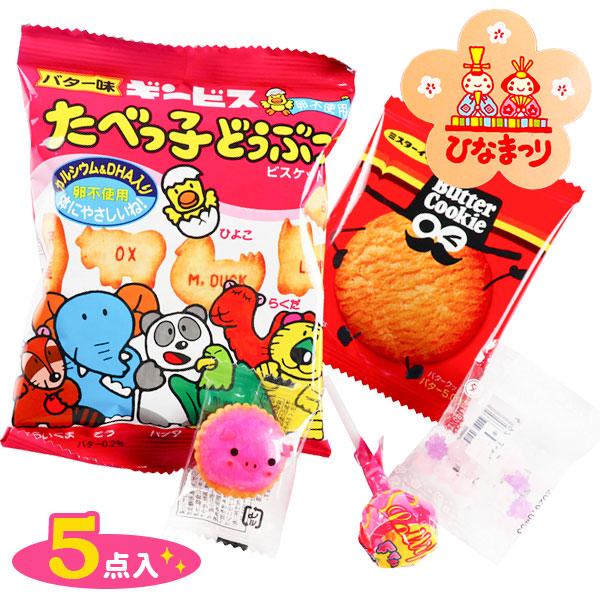 【商品詳細】ひなまつりのプレゼントに♪ひなまつりのシールがついたお菓子の詰め合わせです☆【商品サイズ】約15×15×4cm(パッケージ)【主な仕様】1ヶ1セット｜内容量：お菓子5点｜ ※内容は変わる場合があります｜重量：約58.8g｜[ご注...