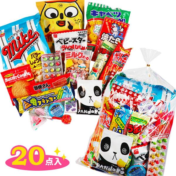 【商品詳細】お菓子がたっぷり20点入り！大きなパックで貰ってうれしい詰め合わせです☆【商品サイズ】約30×22×14cm(パッケージ)【主な仕様】1ヶ1セット｜お菓子20点 ※お菓子の内容は予告なく変更される場合があります。｜[ご注文につい...