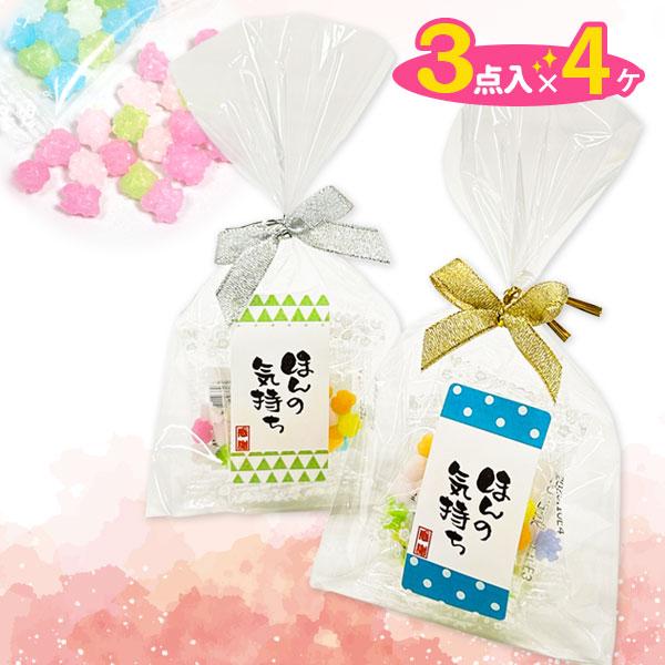【商品詳細】お世話になった方へ日頃の感謝を伝えられるプチギフトです♪職場に置いたり、ごあいさつ回りにも使いやすいお菓子の詰め合わせです。【商品サイズ】約17×9×1cm(パッケージ)【主な仕様】4ヶ1セット｜お菓子：3点｜※内容は変わる場合...