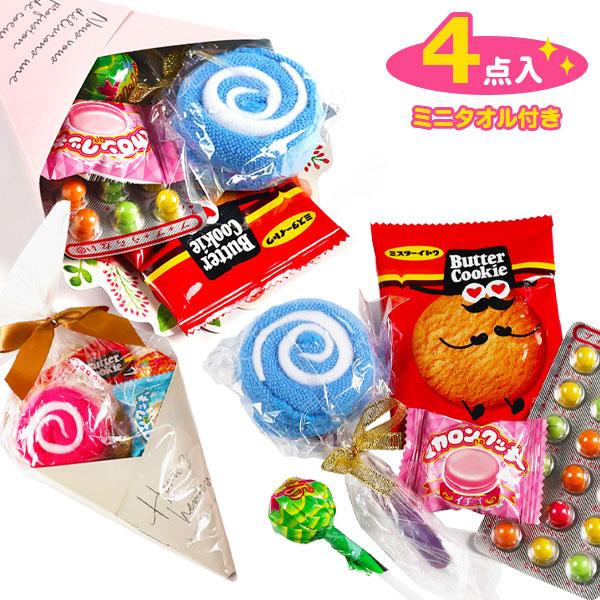 【商品詳細】見てもかわいい、使ってうれしい。ミニタオルが入った特別なお菓子ブーケ。そのまま手渡しできる特別感のあるお菓子ギフトに仕上げました。【商品サイズ】約23×13×3cm(パッケージ)【主な仕様】1ヶ1セット｜お菓子：4点、ミニタオル...