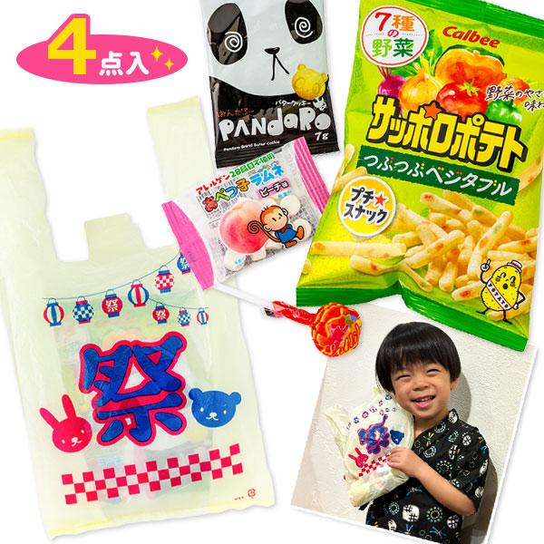【商品詳細】お祭りデザインの袋に人気のお菓子を詰め合わせた、楽しいお菓子パックです。夏祭りや縁日、子ども会、イベントの景品や来場プレゼントにもおすすめ！【商品サイズ】約22×18×5cm(持ち手含まず)【主な仕様】1ヶ1セット｜お菓子：4点...