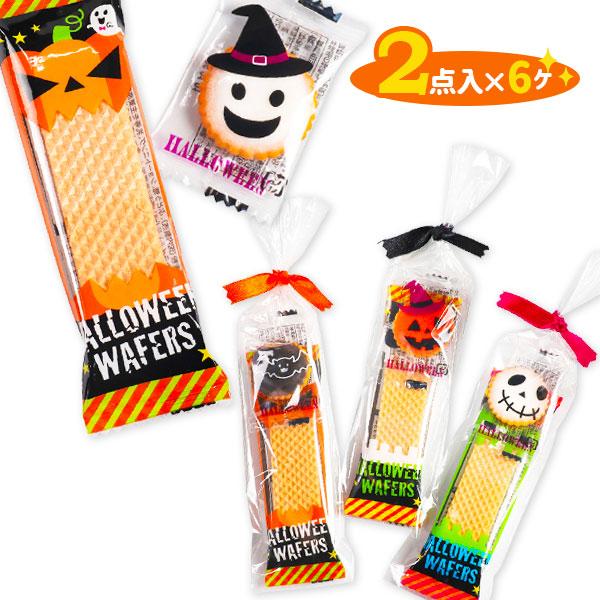 【商品詳細】ハロウィン気分を盛り上げる、お菓子入りのかわいいミニギフトセット♪そのまま配れる個包装タイプなので、「トリック・オア・トリート！」のお配り用にもぴったりです。【商品サイズ】約19×5×1cm(パッケージ)【主な仕様】6ヶ1セット...