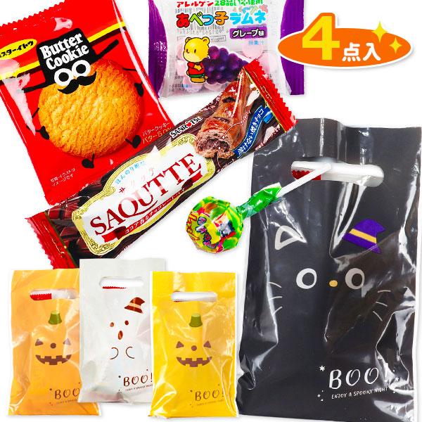 【商品詳細】黒ねこやジャック・オー・ランタンなどがデザインされたかわいいパッケージに、人気のお菓子をぎゅっと詰め込みました♪「トリック・オア・トリート！」のプレゼントやお配り用にもぴったりです。【商品サイズ】約19×12×2cm【主な仕様】...