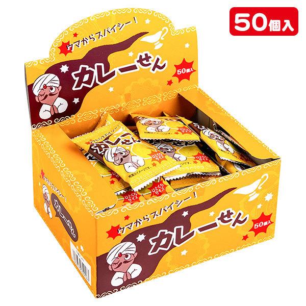 【商品詳細】お祭り・パーティの景品やプレゼントに大活躍すること間違いなし♪【商品サイズ】約9×5.5×1.5cm【主な仕様】1組1セット｜内容量：50袋入(1袋約2g)｜ウマからスパイシー！｜賞味期限：製造日より120日｜※賞味期限は商品到...