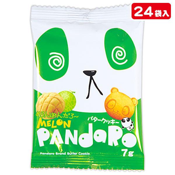 【商品詳細】パンダのパッケージが可愛い！サクサクのメロンパン風味のクッキーです【商品サイズ】約10×7cm(1袋)【主な仕様】1組1セット｜内容量：1袋7g×24袋入｜メロンパン風味｜タイ製｜賞味期限：製造日より約12ヶ月｜※賞味期限は商品...