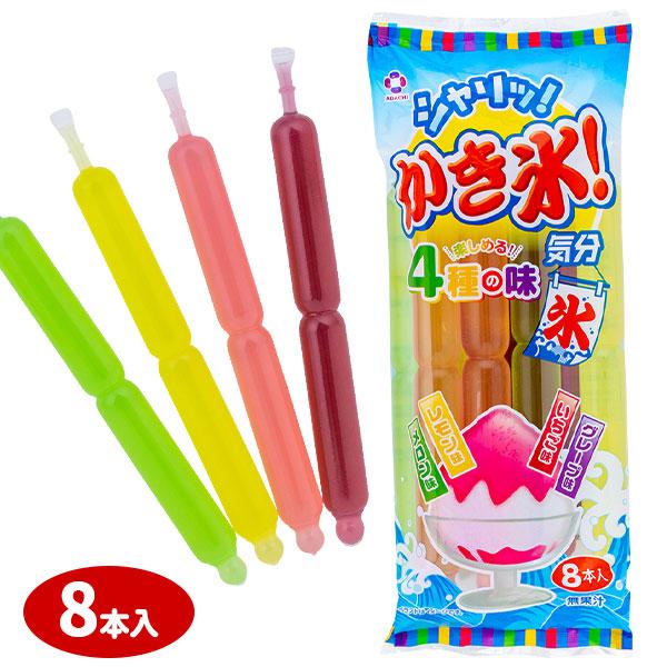 【商品詳細】グレープ、いちご、レモン、メロンの４種類のかき氷のようなドリンクです！そのまま冷やして飲んだり、冷凍庫で凍らせてもおいしい♪【商品サイズ】約30×10.5×4.5cm【主な仕様】1組1セット｜内容量：8本入(1本約65mL)｜グ...