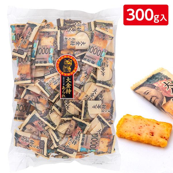 【商品詳細】お札のパッケージで大金持ち気分！えびマヨネーズ味のあられです【商品サイズ】約35×23×5.5cm【主な仕様】1組1セット｜内容量：約300g(包装込)｜えびマヨネーズ味｜賞味期限：製造日より180日｜※賞味期限は商品到着日より...