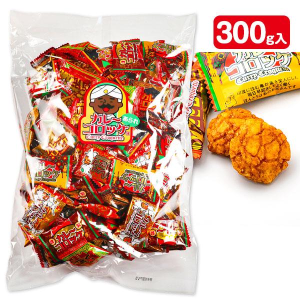 【商品詳細】子供から大人まで大人気♪一度食べたらハマっちゃう！コロッケ型のちょっぴりスパイシーなカレー味の小粒あられ★子供のおやつにもお酒のおつまみにもオススメです☆彡【商品サイズ】約6×3.8×1cm(1ヶ)、約34×23×6cm(パッケ...