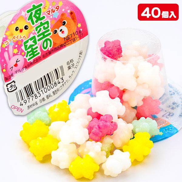 【商品詳細】子どもたちに大人気！イベントにも大好評！！お菓子大特集カップにこんぺいとうが入っています。【商品サイズ】約5×5×3cm【主な仕様】1組1セット｜内容量：40個入｜コンペイトウ｜賞味期限：製造日より365日｜※賞味期限は商品到着...