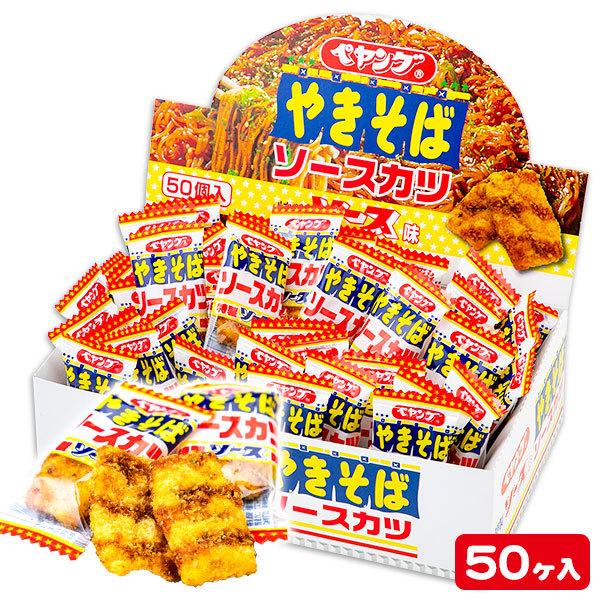 【商品詳細】ペヤング焼きそばが駄菓子になった！お祭り・パーティの景品やプレゼントに大活躍すること間違いなし♪イベントにオススメの新商品お菓子です♪【商品サイズ】約18×11×5.3cm【主な仕様】1組1セット｜内容量：50袋入｜賞味期限：製...