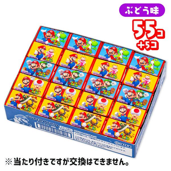 【商品詳細】子供も大喜びのキャラクター駄菓子！世界中で人気のマリオのガム☆☆☆【商品サイズ】約2×3.2×1cm(1ヶ)【主な仕様】1組1セット｜内容量：55コ+5コ(当たり分)※当たり付きですが交換できません｜ぶどう味｜ラベルは全5種類｜...