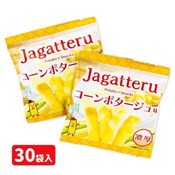 【商品詳細】ジャガイモの素材をそのまま、サクサクおいしい食感に仕上げました！コーンポタージュ味です♪【商品サイズ】約10×10×1.5cm（1袋）【主な仕様】1組1セット｜内容量：30袋入(1袋約10g)｜濃厚コーンポタージュ味｜賞味期限：...