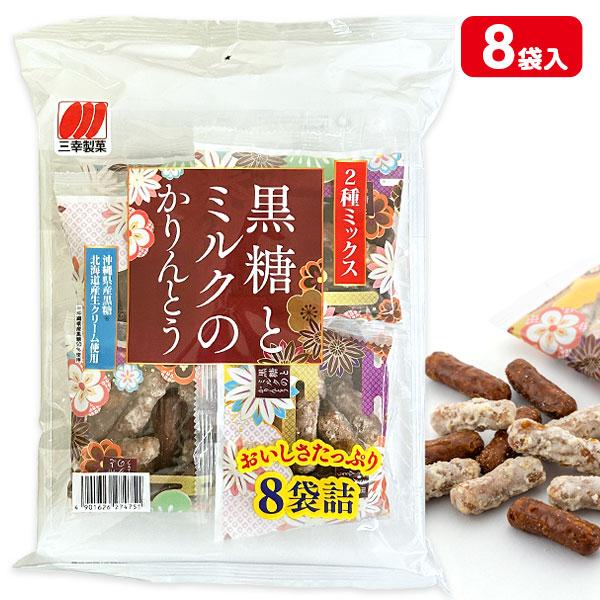 【商品詳細】ひとくちサイズのかりんとうです。沖縄県産黒糖・北海道産生クリームを使用しており、２つの味わいがお楽しみいただけます。【商品サイズ】約27×19.5×7cm【主な仕様】1組1セット｜内容量：約176g(約22g×8袋入)｜2種ミッ...