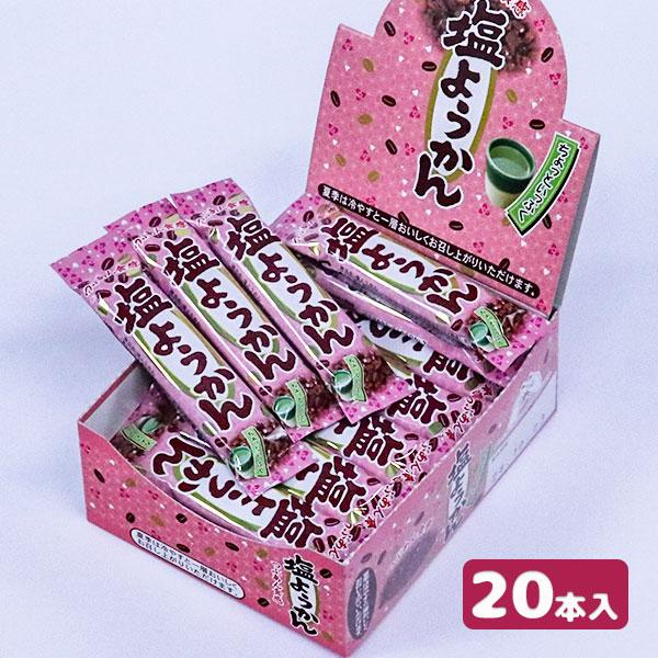 【商品詳細】塩味が熱中症対策の栄養補給にバツグン☆つぶあん食感の塩ようかんです♪【商品サイズ】約11×3×1cm(1本)【主な仕様】1組1セット｜内容量：20本入(1本約26g)｜つぶあん食感｜賞味期限：製造日より300日｜※賞味期限は商品...