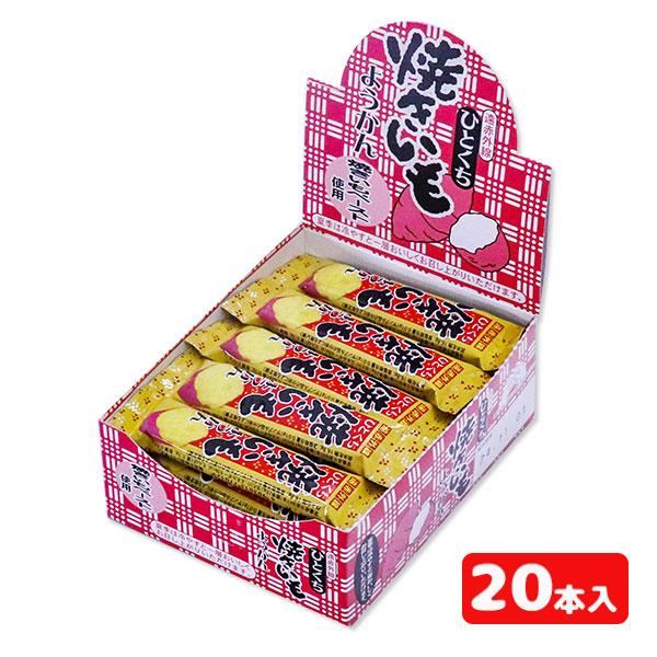 【商品詳細】ひとくちサイズの美味しい焼き芋ようかんです☆【商品サイズ】約11×3×1cm(1本)【主な仕様】1組1セット｜内容量：20本入(1本約26g)｜賞味期限：製造日より300日｜※賞味期限は商品到着日より1ヶ月以上ある商品を出荷して...