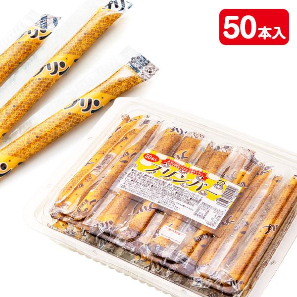 【商品詳細】冷やしても美味しい♪プリン味のスティックゼリーです。たっぷり入ってお祭りなどのイベントにぴったり♪【商品サイズ】約14.5×2.7×1cm(1本)｜約19.2?23.4?４cm【パッケージ）【主な仕様】1組1セット｜内容量：50...