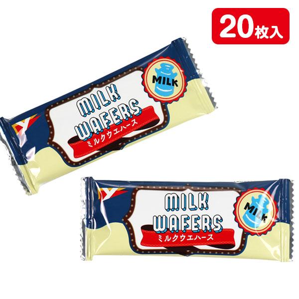 【商品詳細】さくっとおいしいミルクウエハース♪お子様のおやつに、小腹がすいたときにオススメ♪【商品サイズ】約11.5×4.5×1cm(1枚)【主な仕様】1組1セット｜内容量：1枚×20入｜賞味期限：製造日より150日｜※賞味期限は商品到着日...
